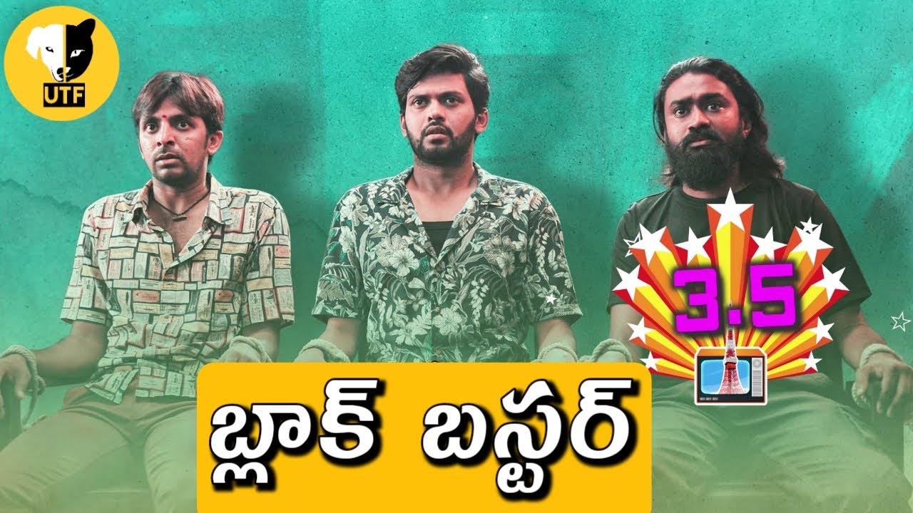 Jathi Ratnalu / Jaathi Rathnalu (2021) | Telugu Movie Review | Naveen ...