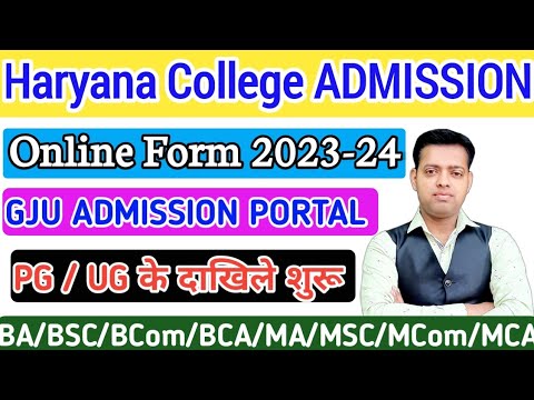 GJU Admission 2023 | GJUS&T Hisar Admission 2023 Full Details | GJU ...