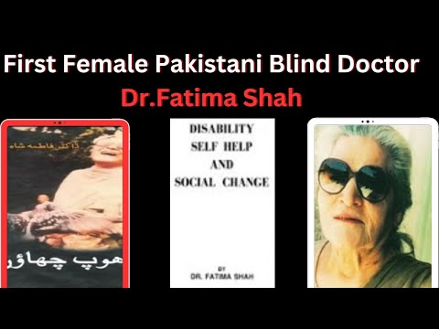 Pakistan First Female Blind Doctor Fatima Shah | First | Female ...