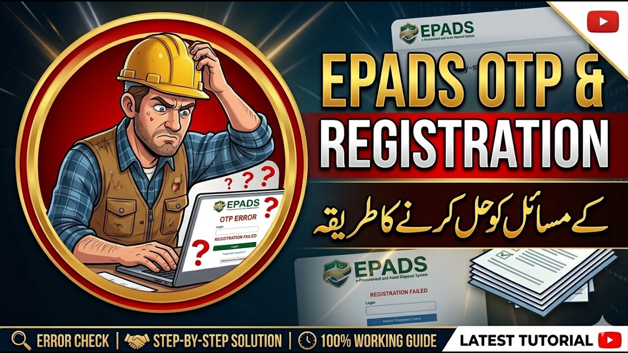 Epads (PPRA) Registration and OTP Issue - YouTube