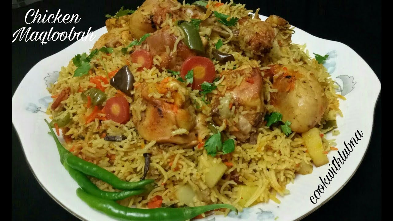 Arabic Biryani