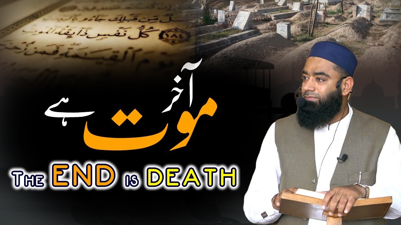 No matter how happy life is, one day every human being has to die ...