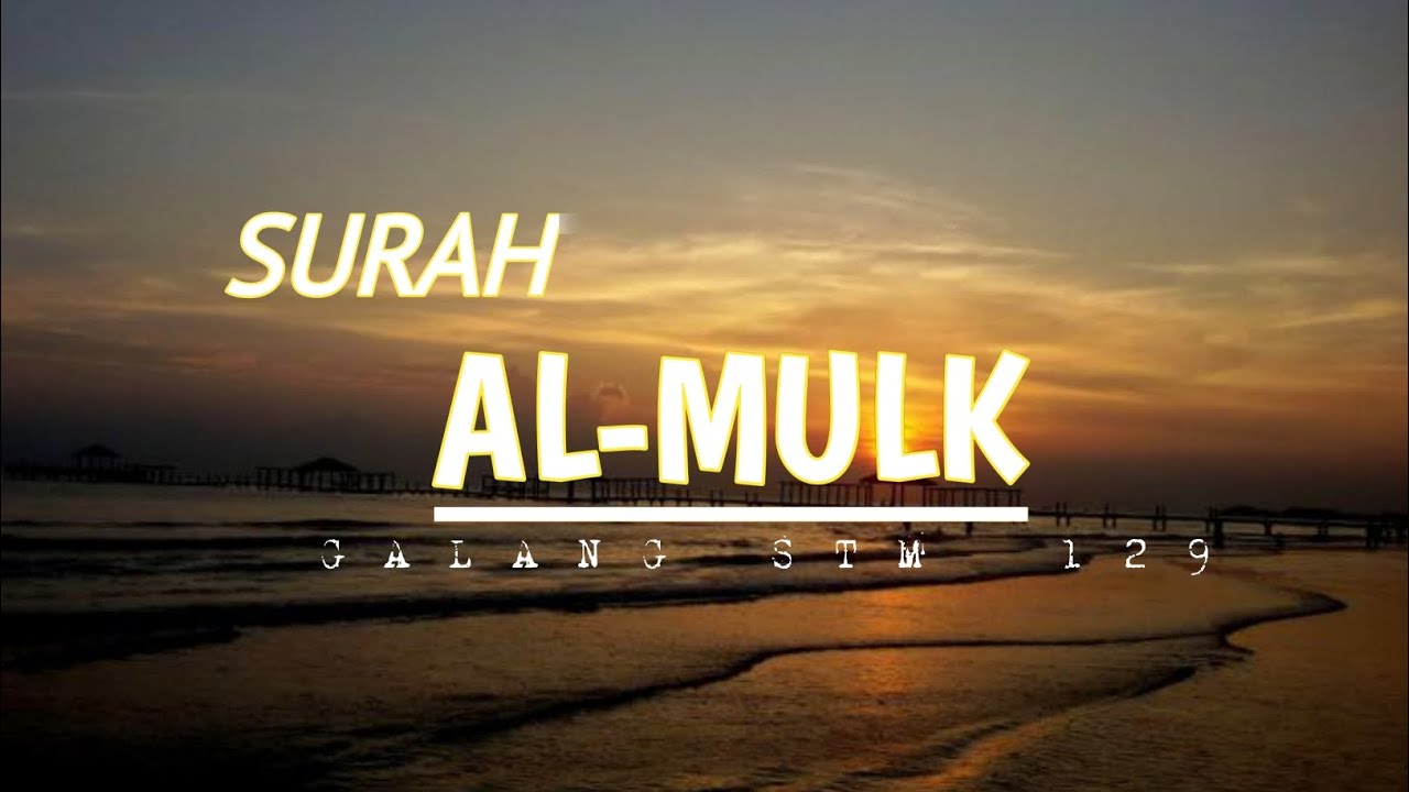 Surah AL-MULK || LATE NIGHT | Cover Galang SM - YouTube