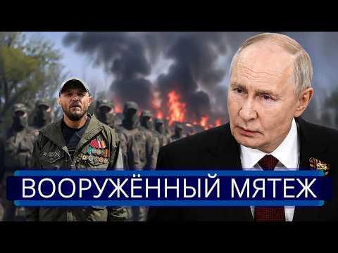 ⚡️ Putin'e 40 gün süre verildi || Moskova sokakları kapatıldı