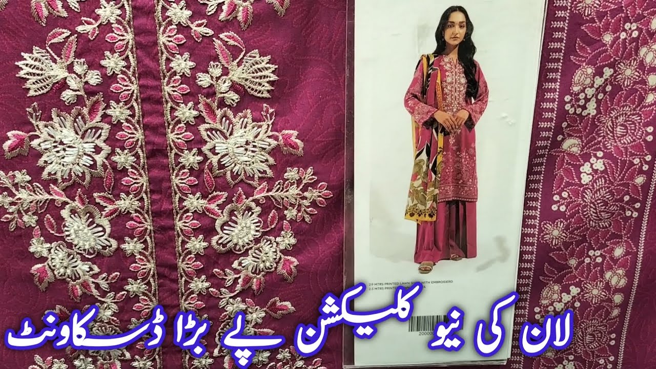 Beechtree Biggest Summer sale 2023 || Beechtree Pakistan Day Sale 2023 ...