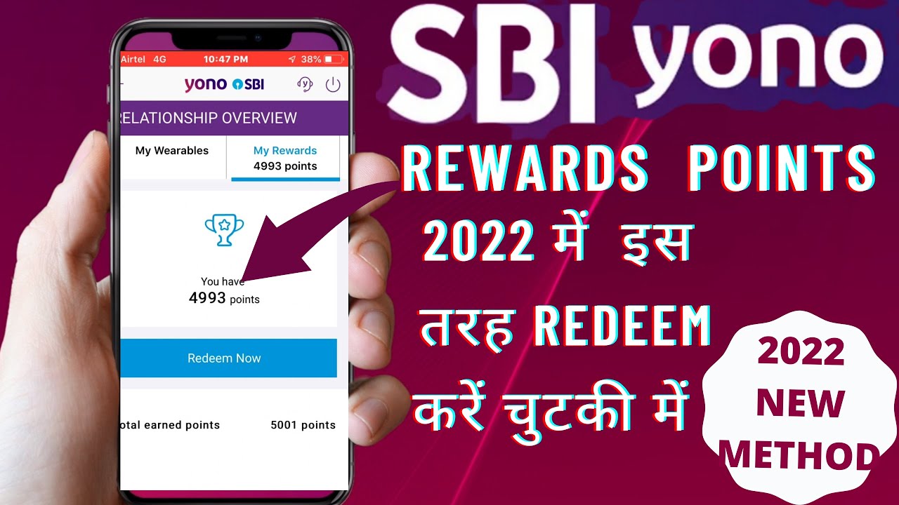 How To Redeem SBI Rewards Points SBI Bank Rewards SBI Bank Rewardz how-to-redeem-sbi-rewards-points-sbi-bank-rewards-sbi-bank-rewardz
