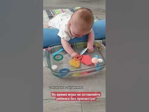 Развивашка для малыша от 3-х месяцев. Без затрат. - YouTube