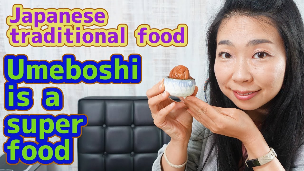 Japanese traditional food. How to eat and choose traditional Umeboshi. - YouTube