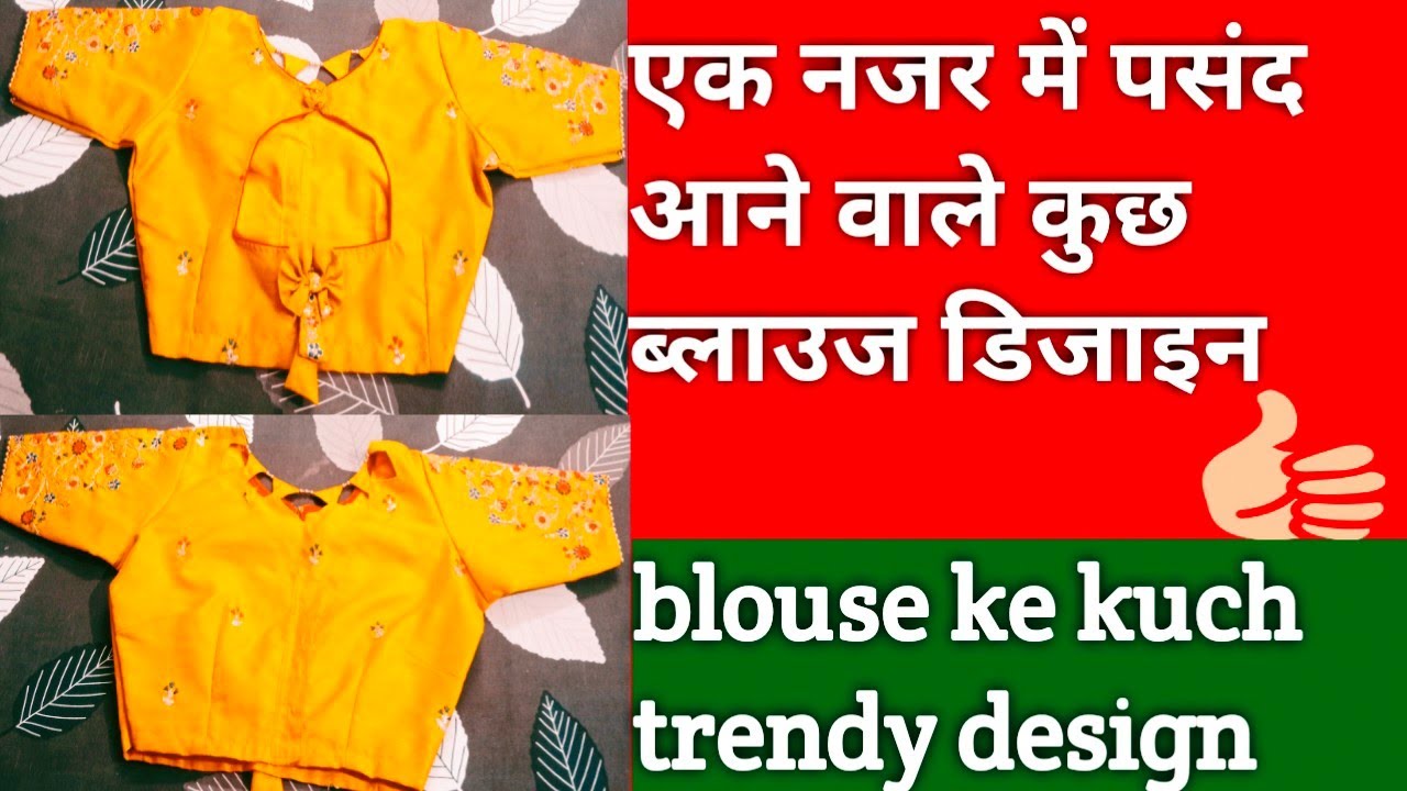 latest blouse design for back|blouse design back or front|blouse design ...