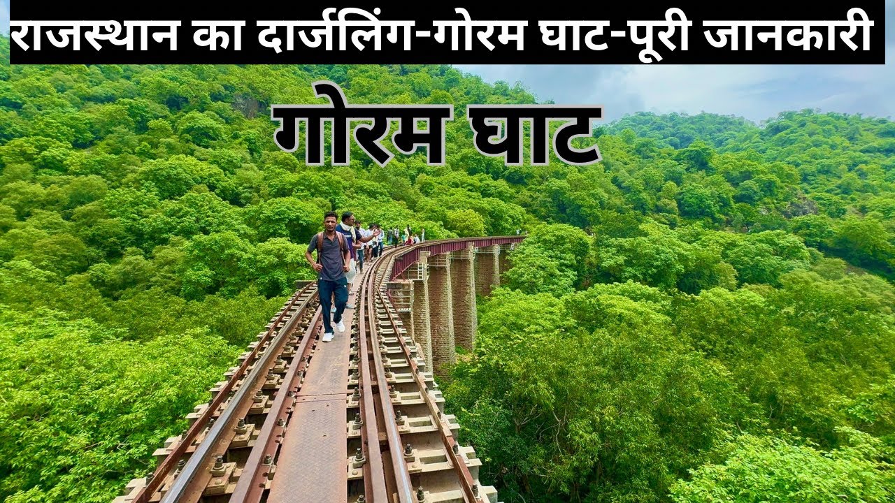 Goram Ghat | Mini Kashmeer | गोरम घाट कहा, कब,कैसे जाए | Goram Ghat ...