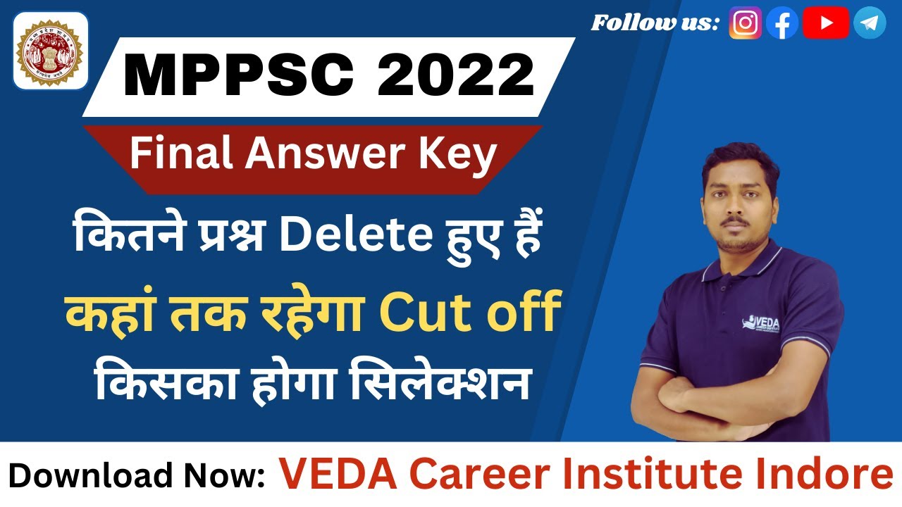 MPPSC Final Answer Key 2022 | MPPSC 2022 | MPPSC CUT OFF | Result Date Expectation | VEDA Career ...