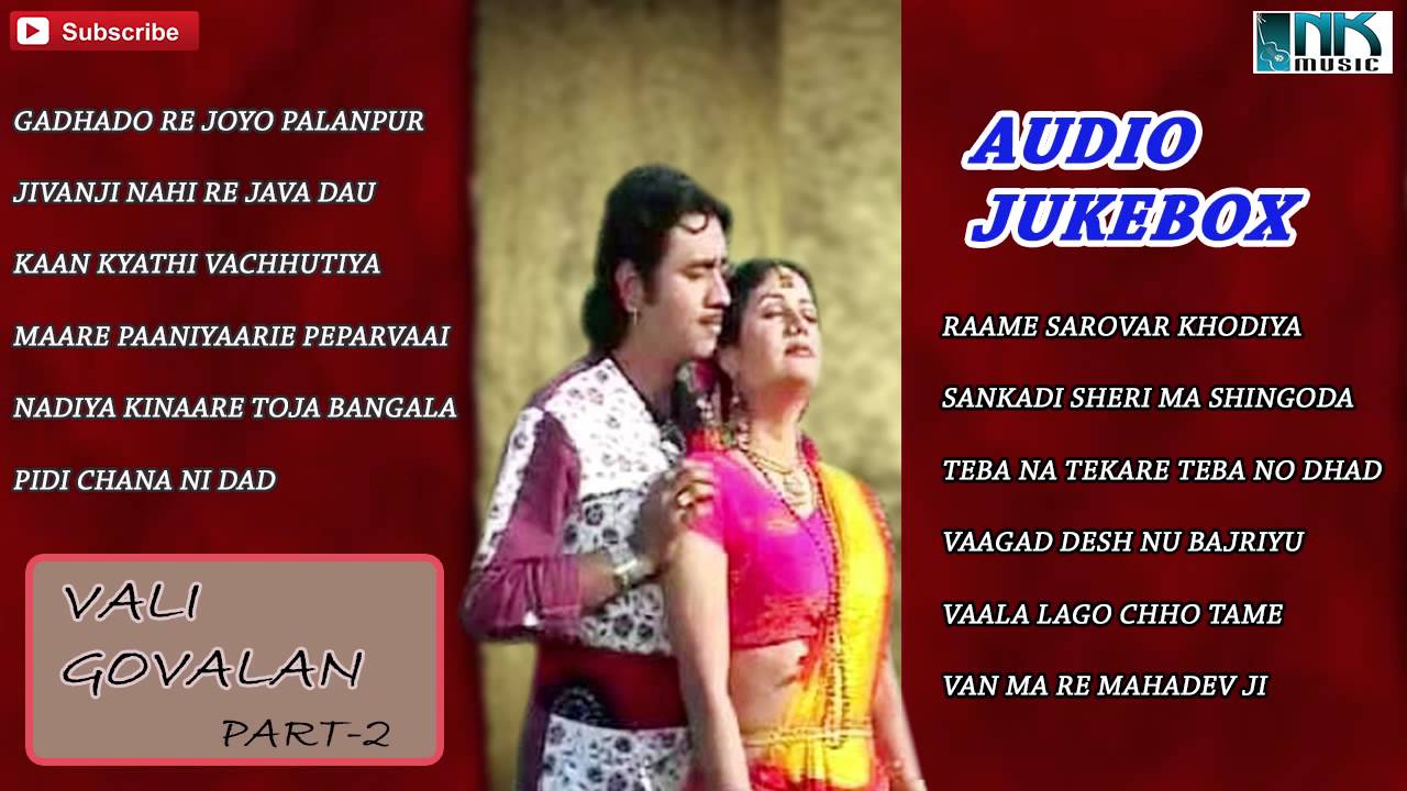 Gujarati Hit Songs 2015 | 'Vali Govalan' LOVE SONGS | Part 2 | Romantic ...