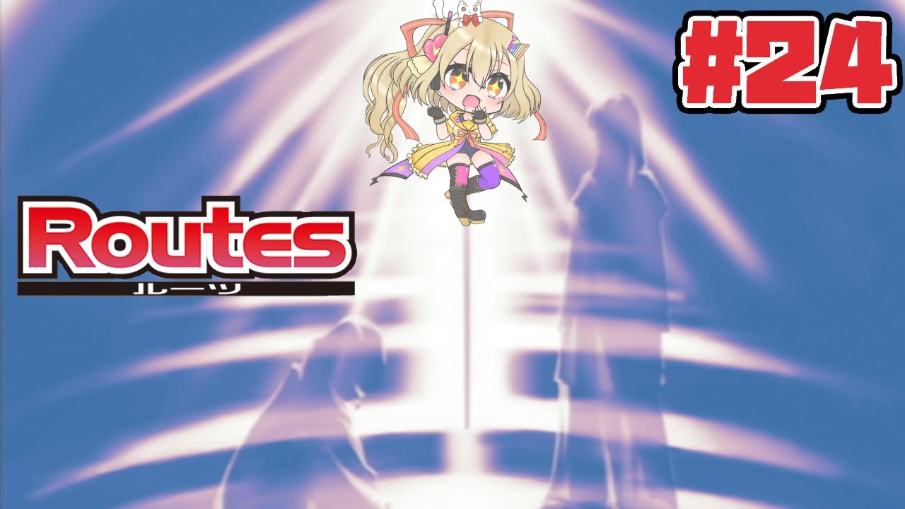 #24【PSP】Routes -ルーツ- PORTABLE 8周目 Rootsルート⚡初見実況プレイ配信【VTuber/電波ゆうゆ ...