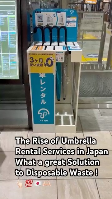 Rental Umbrella Vending machines #shorts #Japan #viralshort#fyp #travel ...