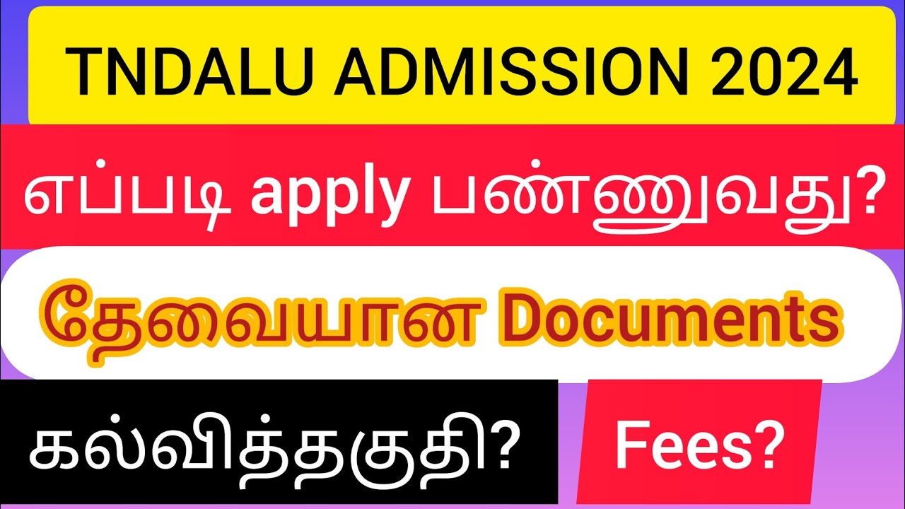 TNDALU admission 2024 eligibility and required documents - YouTube
