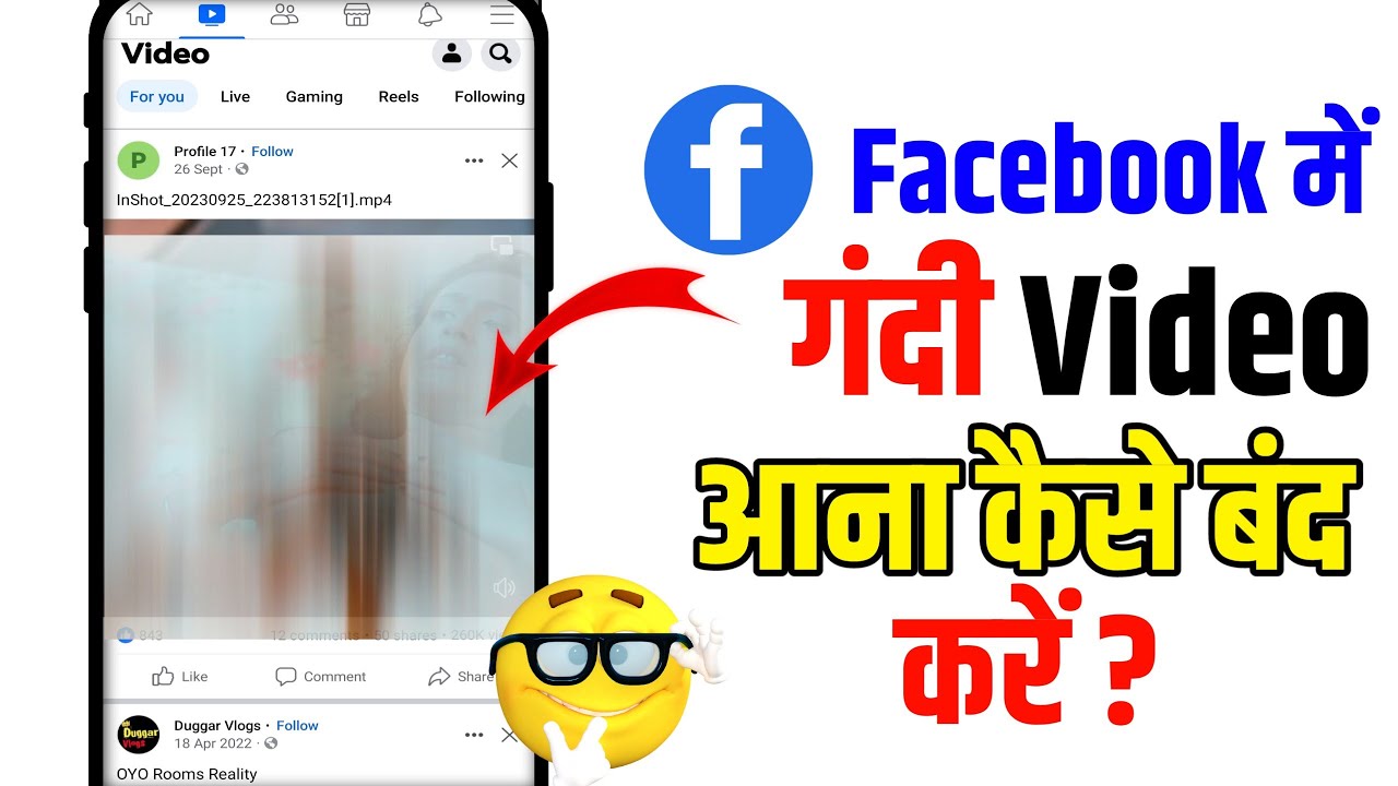 How To Block Facebook Bad Videos 2023 | Remove Facebook Bad Videos ...