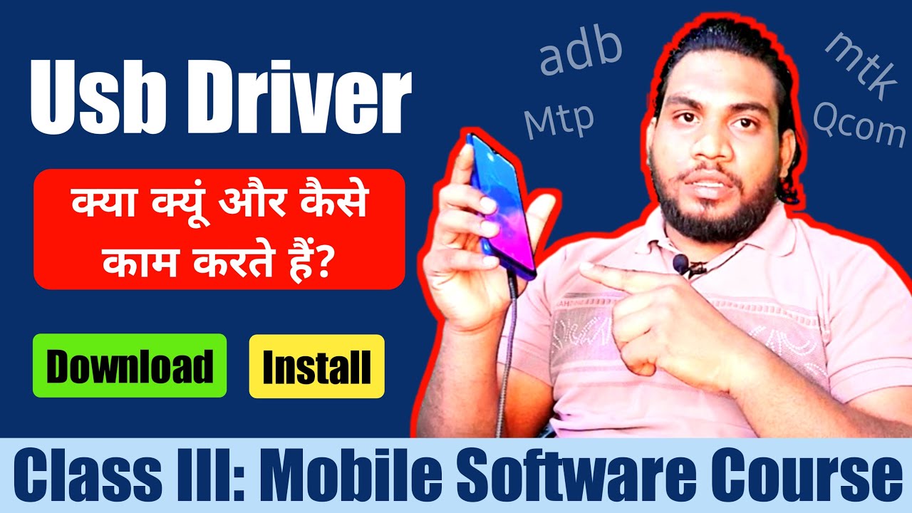 Mobile Software Course | Usb Drivers How to Download and Install adb ...