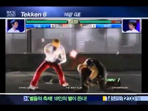 WCG Korea 2010 NF/Tekken6 Ro16: knee vs dasalgi (철권6 16강: 무릎 vs 다살기) - YouTube