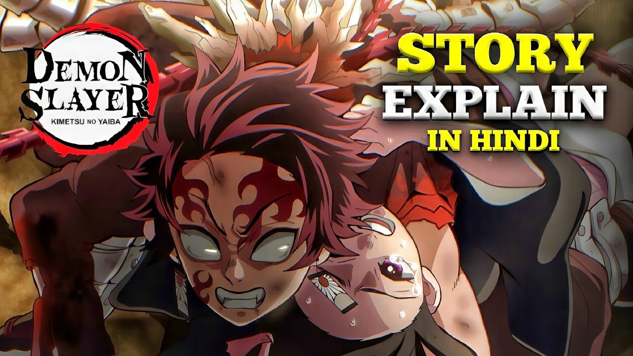 Demon Slayer Series Recap, Demon slayer full story explain, Demon ...