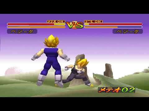 Dragon Ball GT Final Bout (JPN) -  Vegeta