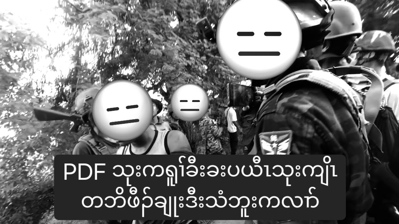 Pdf သုးကရူၢ်ခီးခးပယီၤသုးကျိၤတဘိဖီၣ်ချုးဒီးသံဘူးကလၢာ် 4 10 2024 Youtube