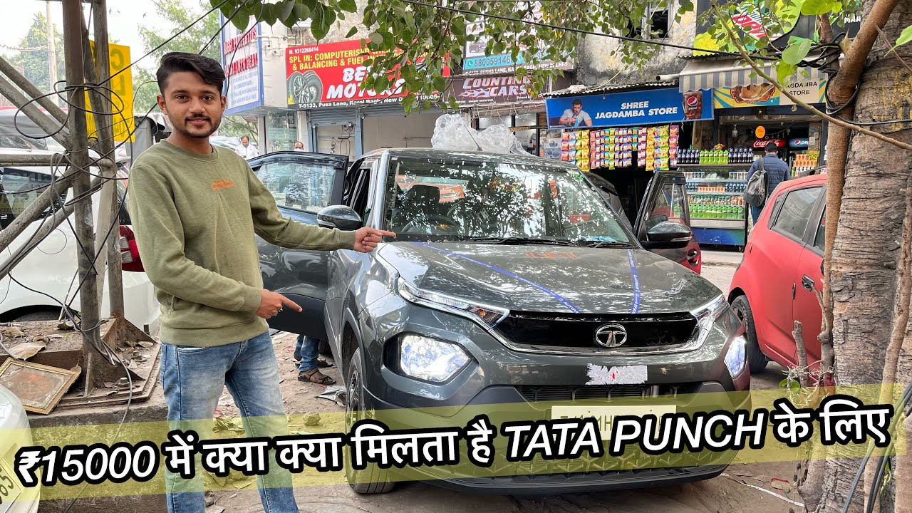 MODIFIED TATA PUNCH MODIFICATION ️‍🔥FOR ₹15,000 *क्या बवाल मॉडिफ़िकेशन ...