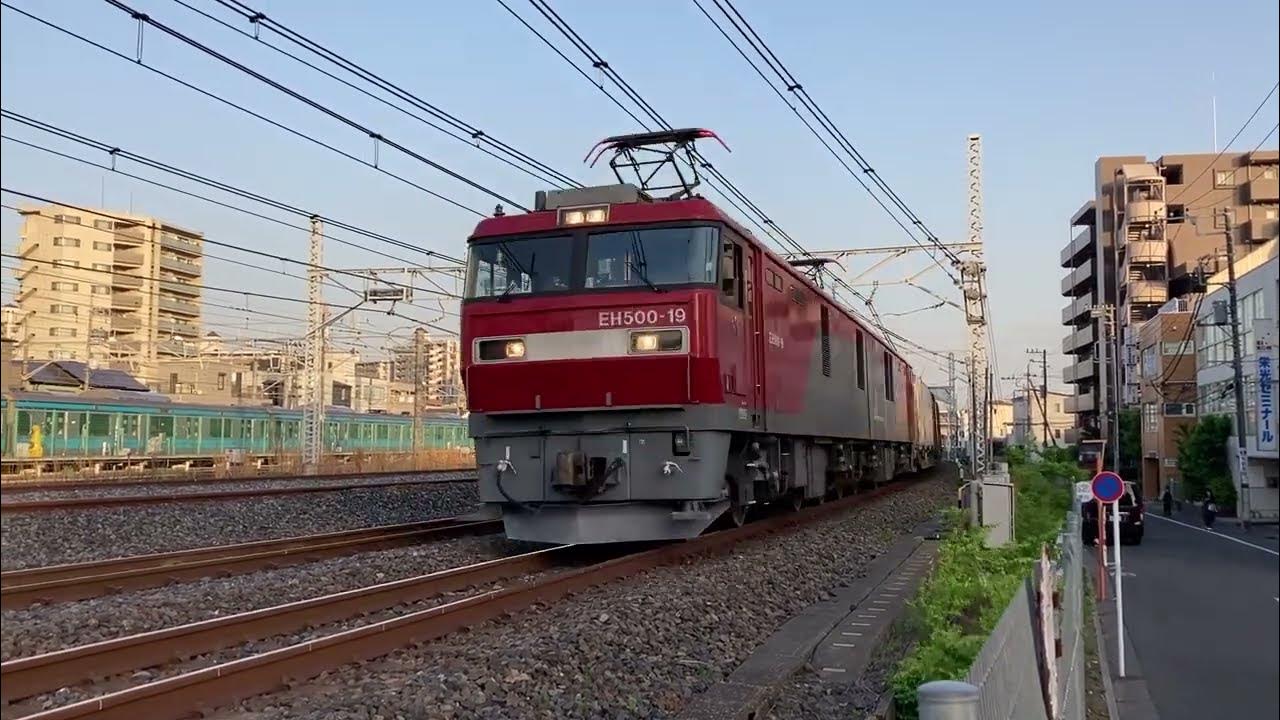 3057レ EH500-19 公園前カーブ通過 - YouTube