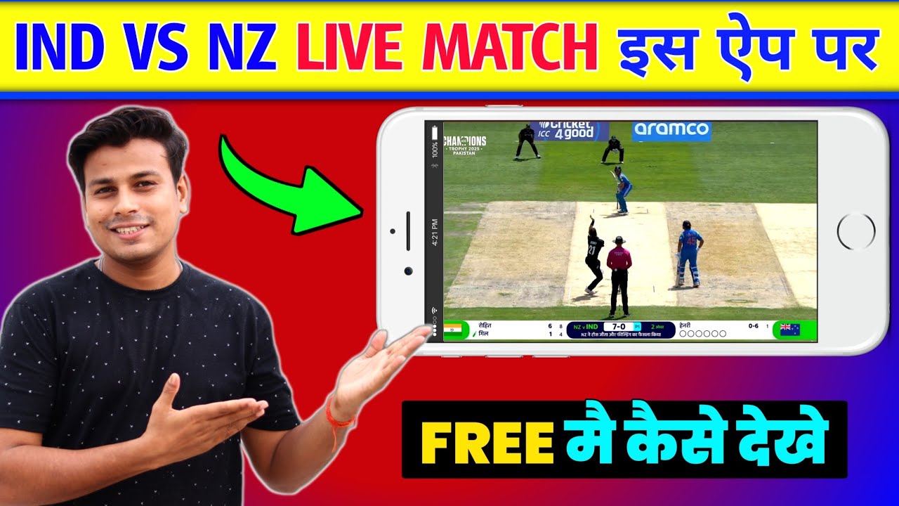 india vs New Zealand Live Match Kaise Dekhe Free | How to watch Ind vs ...