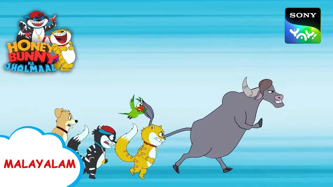അകൽ ബദി യാ ഭൈൻസ് | Honey Bunny Ka Jholmaal | Full Episode In Malayalam ...