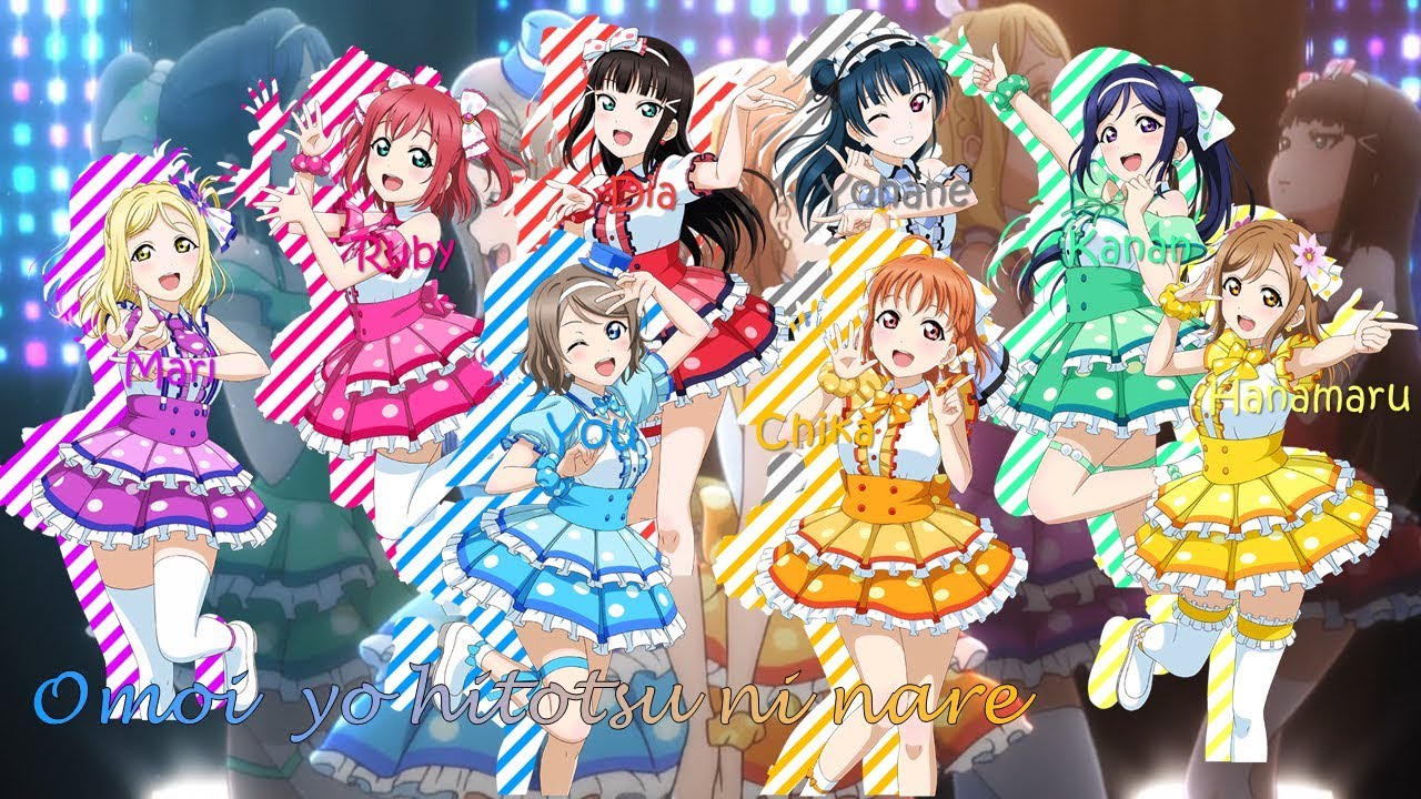 Omoi yo Hitotsu ni Nare - Color Coded + Lyrics【ROM/ENG/ESP】 - Aqours ...