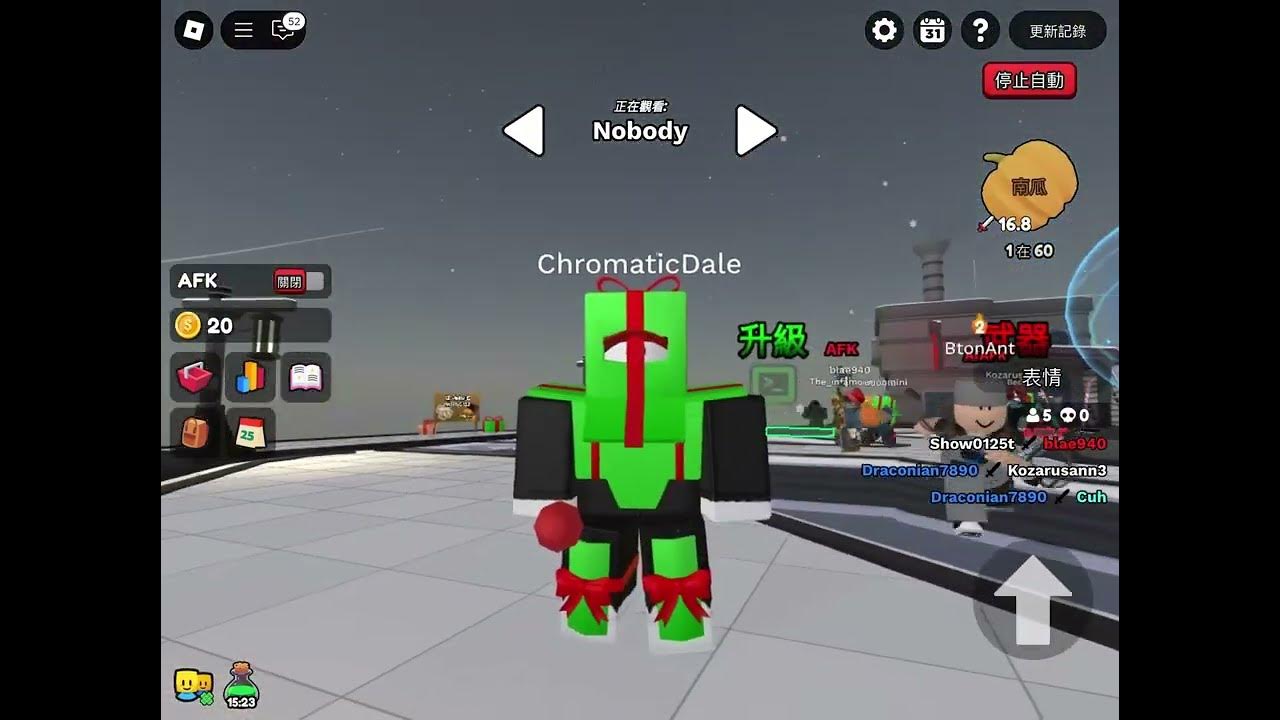 戰鬥RNG (Battles RNG) - YouTube