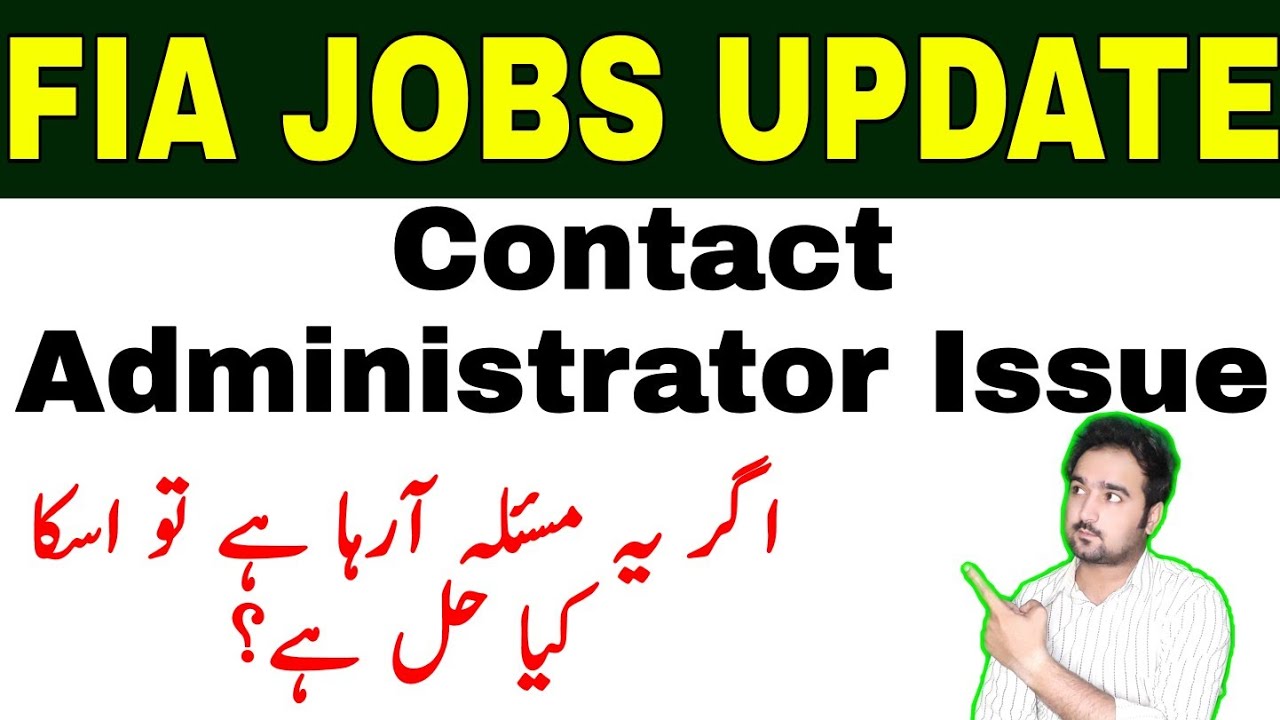 FIA Contact Administrator Issue Ka Hal | FIA Jobs 2021 | FIA Online ...