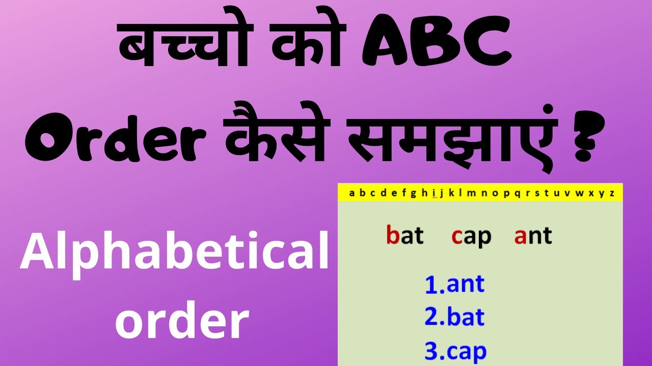 Alphabetical Order For Class 1 Class1 English Worksheet English Alphabetical Order For Class 1 Class1 English Worksheet English