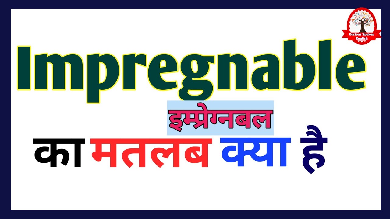 Impregnable meaning in Hindi | Impregnable ka matlab kya hota hai ...