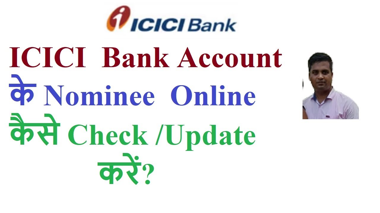 How To Check Nominee In ICICI Bank Account Online Update Nominee In ICICI Bank Online YouTube how-to-check-nominee-in-icici-bank-account-online-update-nominee-in-icici-bank-online-youtube