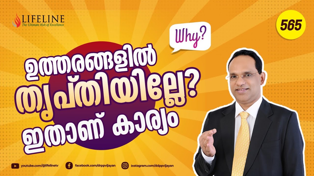 Dr PP Vijayan's Mind Power Workshop Testimonial 1 | Dr PP Vijayan ...