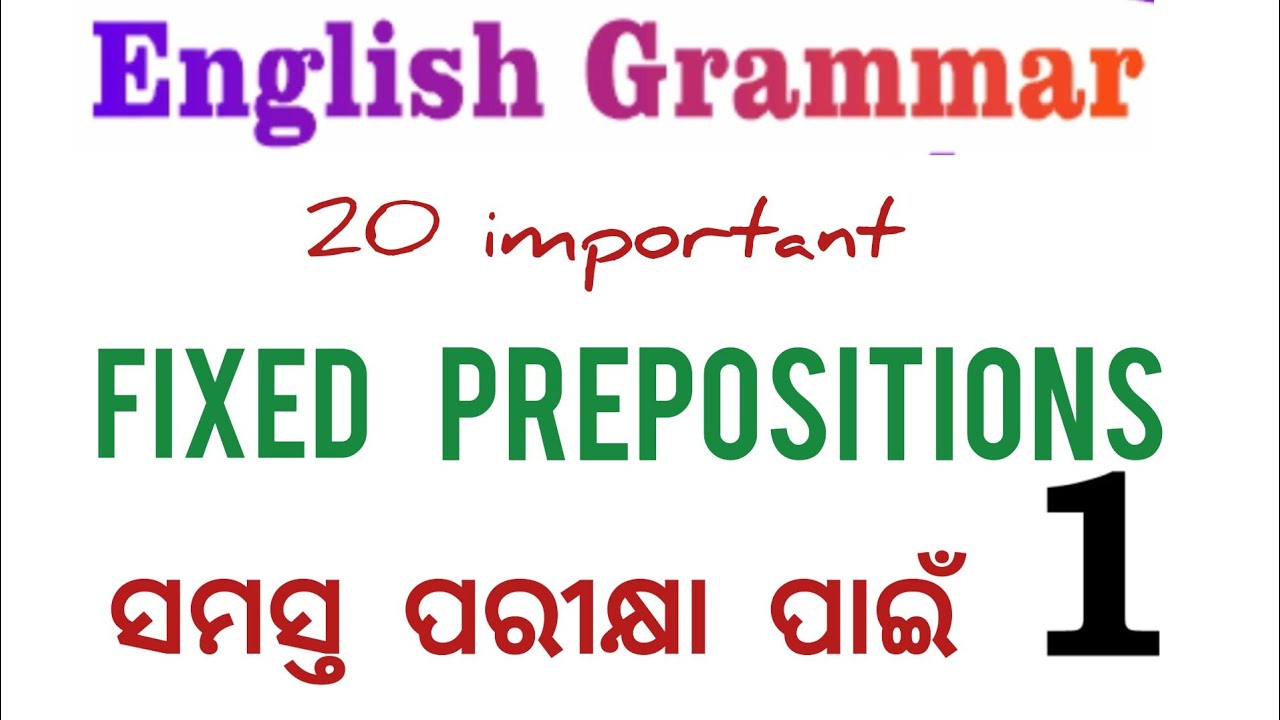 Fixed Prepositions part 1| Verb + Preposition | 20 important fixed ...