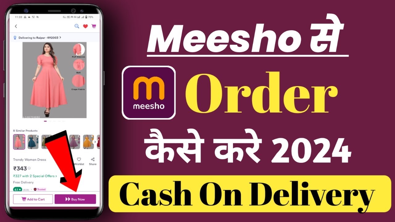 Meesho Se Order Kaise Kare 2024 | Meesho Se Shopping Kaise Kare | How ...