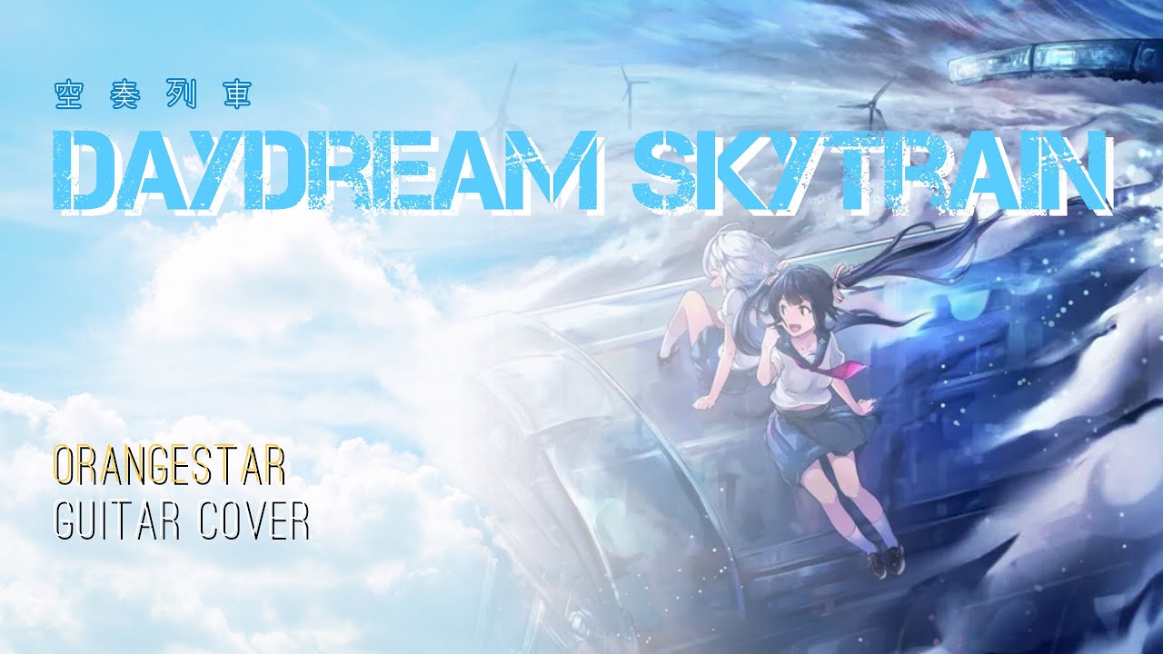 Orangestar - 空奏列車(おん湯.ver)を弾いてみた - YouTube