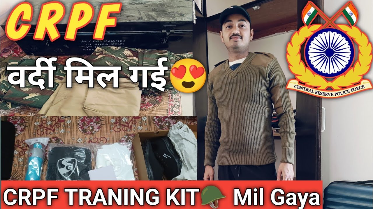 crpf training kit मे क्या-क्या मिला😧 || SSC GD Traning kit || SSC GD CRPF 2025 #crpfgd # ...