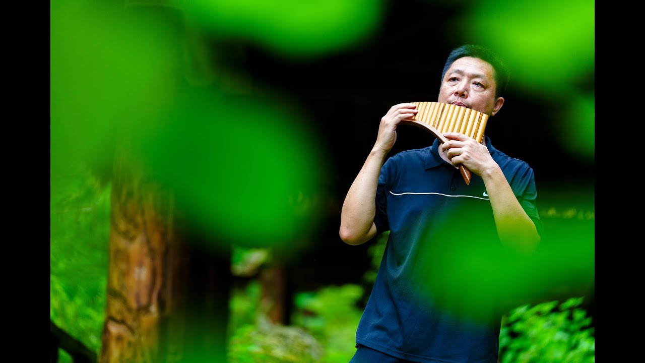 籠 》| 電影【消失的她】主題曲 | 排笛 / Pan Flute / 排簫 Cover：蔡學仁 Tsai Hsueh Jen - YouTube
