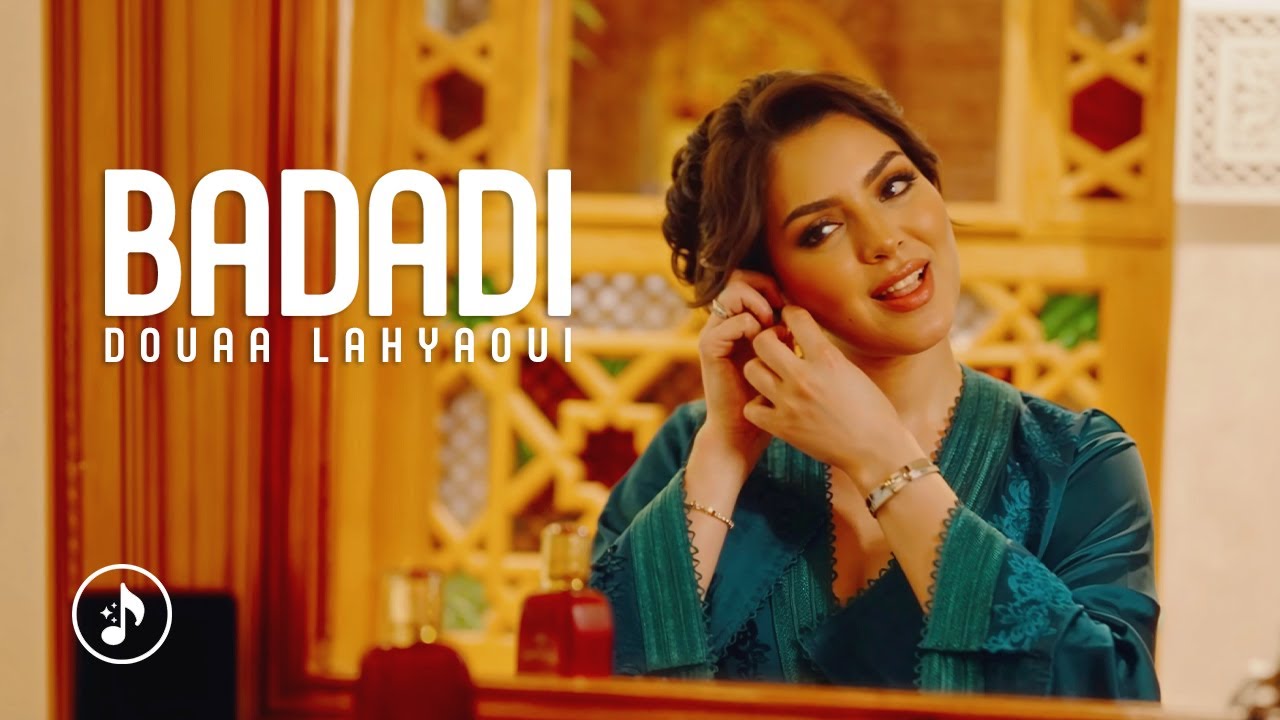 Douaa Lahyaoui - Badadi (Cover Song) دعاء لحياوي - بضاضي - YouTube