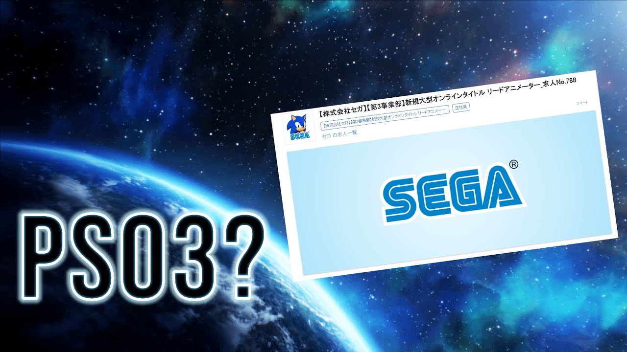 Curious SEGA Job Posting! Could PSO3 be on the horizon? - YouTube