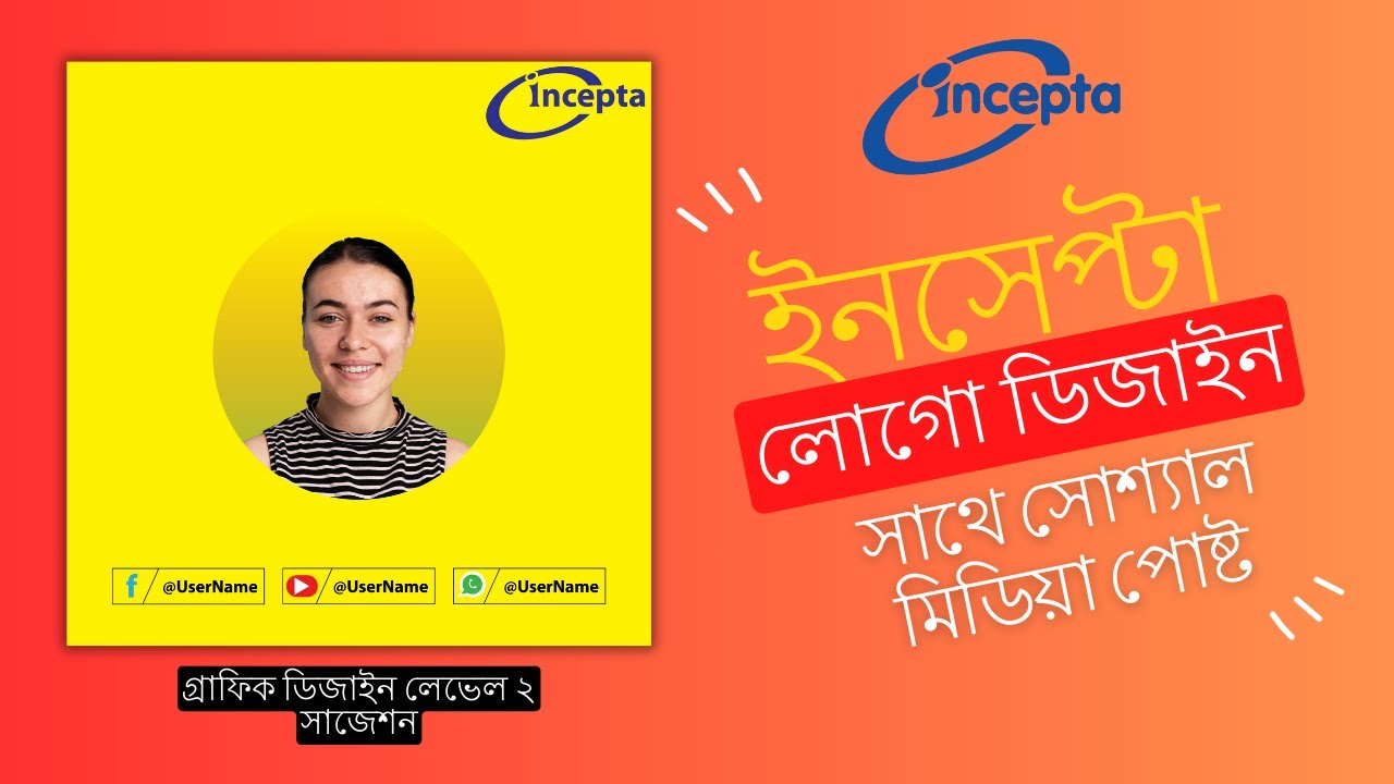 Incepta Logo Design with Social Media Post - YouTube