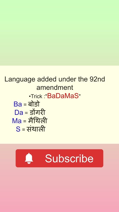 8th schedule Languages. added under 92 nd amendment #viral #trending #trick #shorts #8thschedule ...