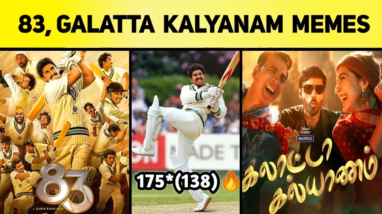 83 Movie Memes, Galatta Kalyanam -Meme Review (*தெறிக்க விடலாமா🔥 ...