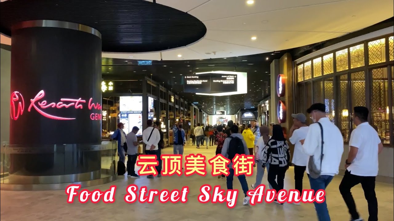 FOOD STREET GENTING HIGHLAND. FOOD STREET SKY AVENUE AND ARENA OF STARS ...