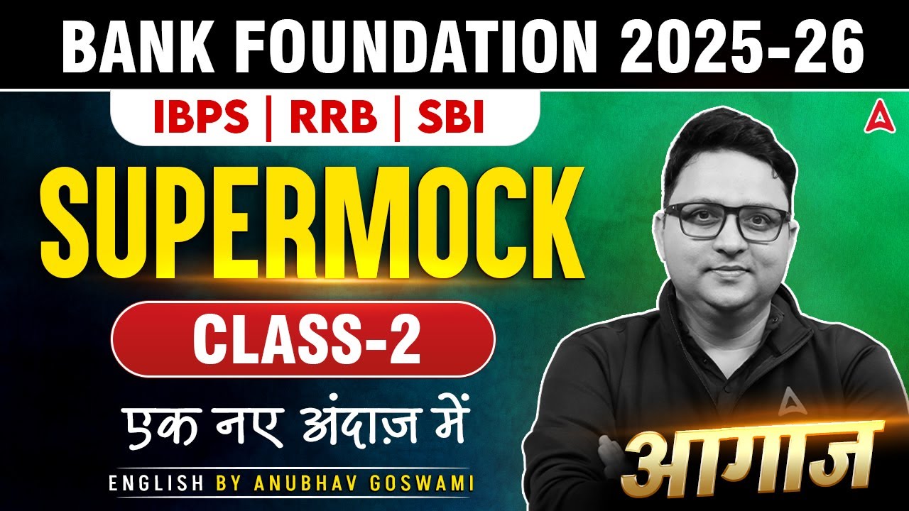 IBPS-RRB-SBI Classes 2025 | English Super Mock #2 | Bank Exams English ...