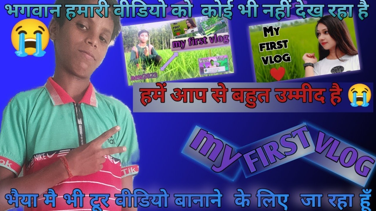 my first vlog🤣||my_new_comedy intertenment vlog🤣 - YouTube