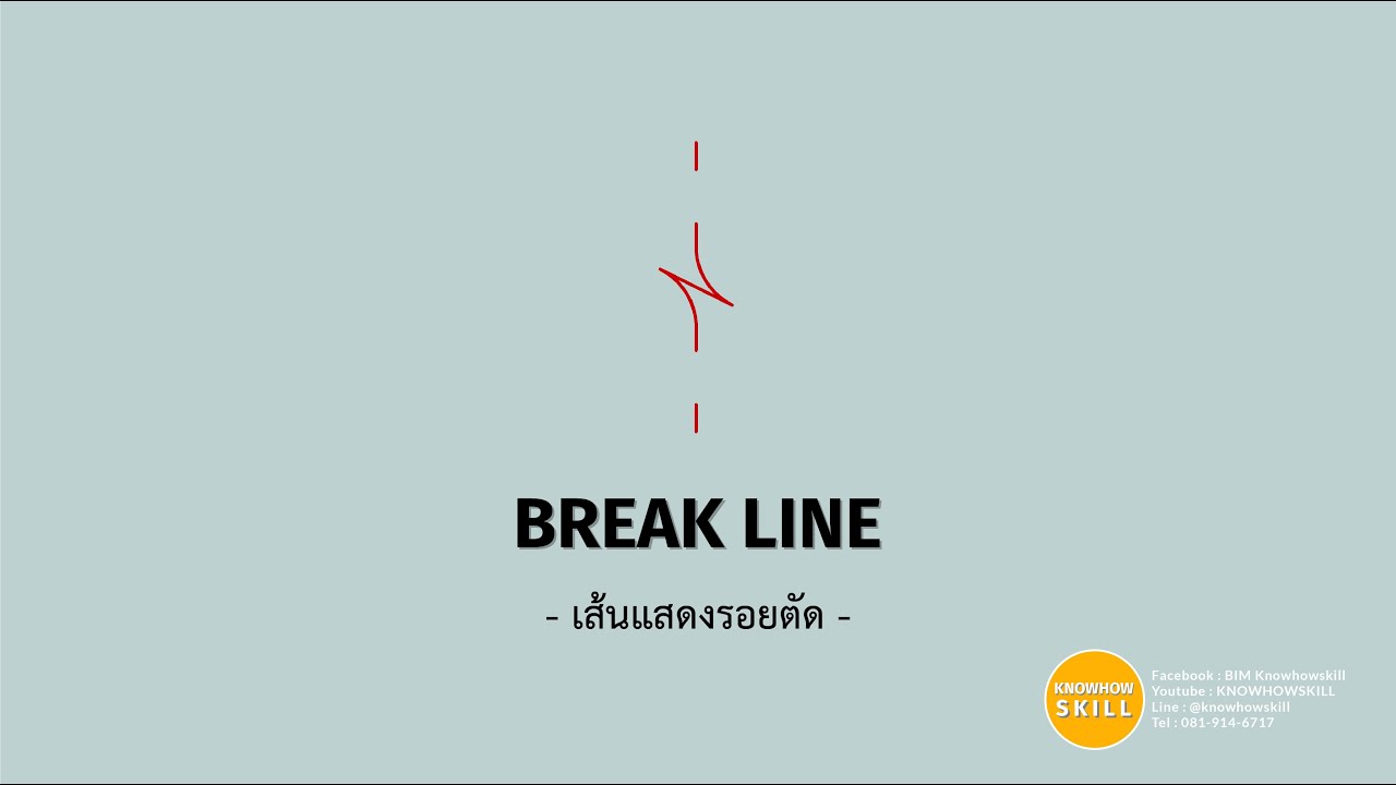 KHS | REVIT | Break Line (เส้นแสดงรอยตัด) - YouTube